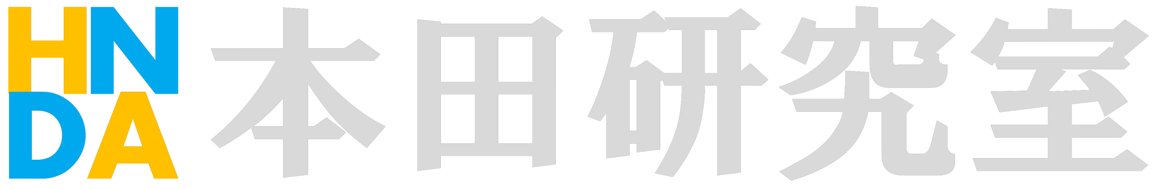 honda-lab | 名古屋大学大学院情報学研究科 & 南山大学理工学研究科 本田研究室