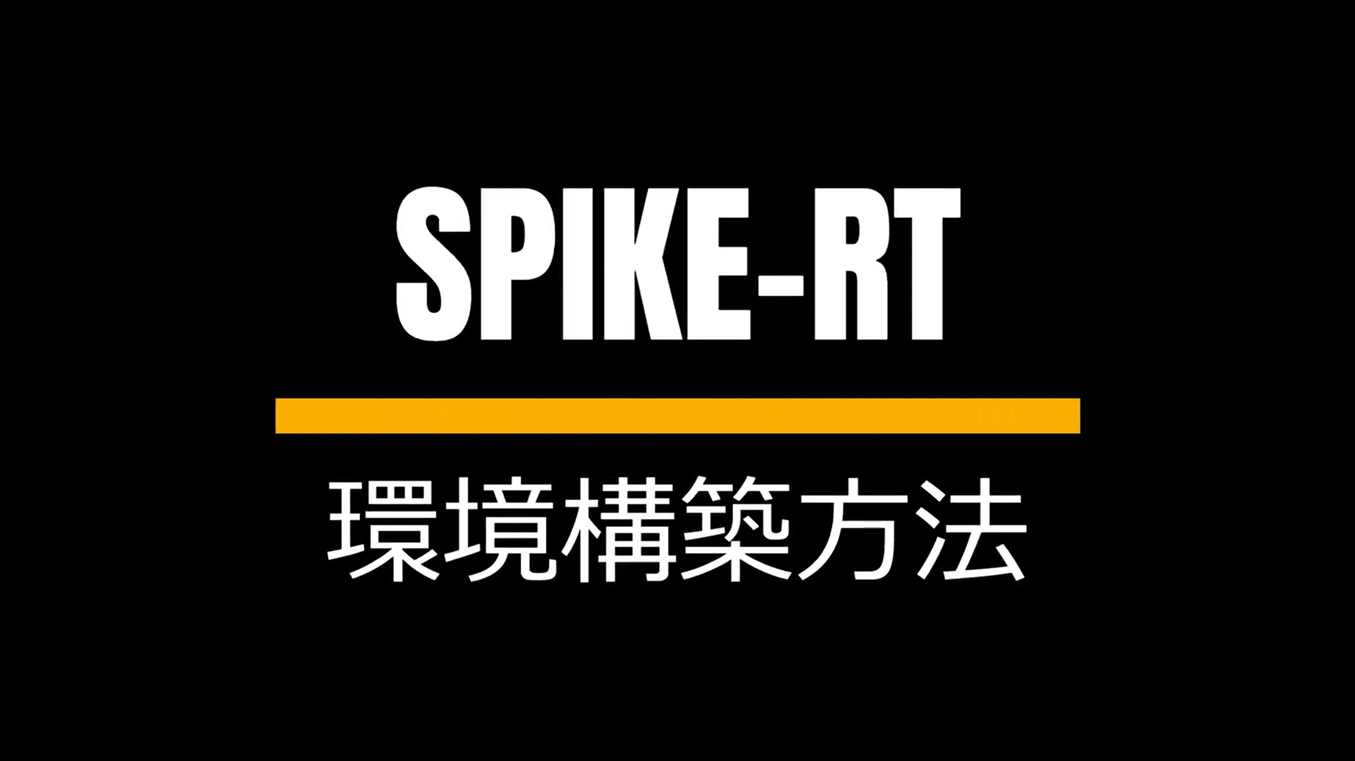 honda-lab | 南山大学理工学部＆理工学研究科 本田研究室